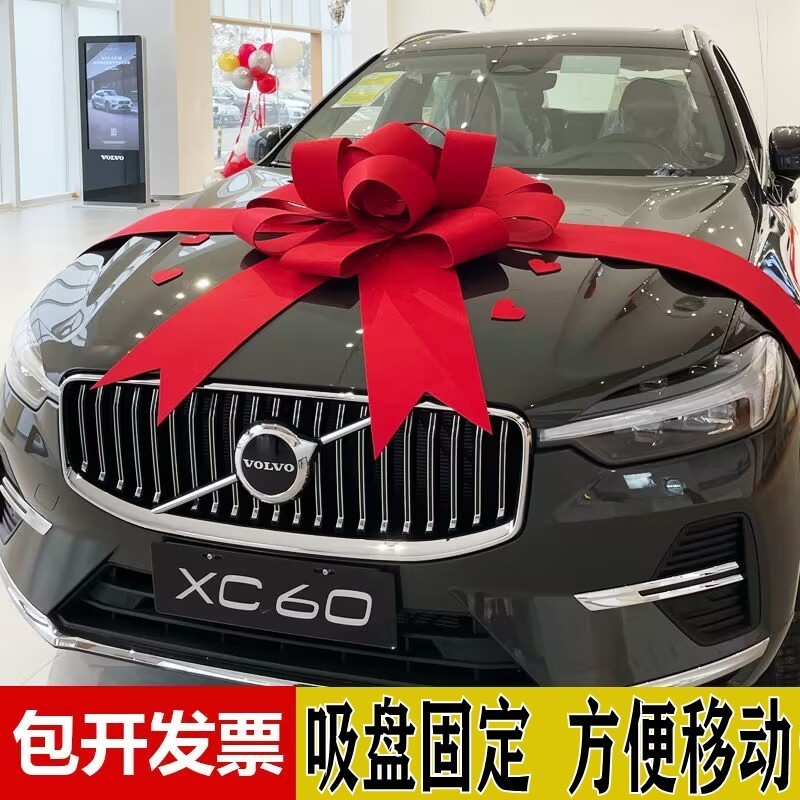 Big Car Ribbon Big Car Bow Big Red Car Ribbon Exhibition Hall Car ...