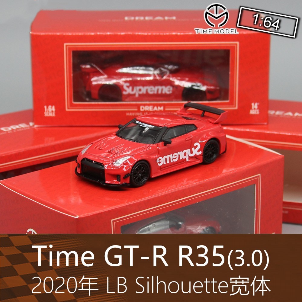 Tm 1: 64 Nissan RR GTR LB Modified R35 GT-R Alloy Car Model | Shopee ...