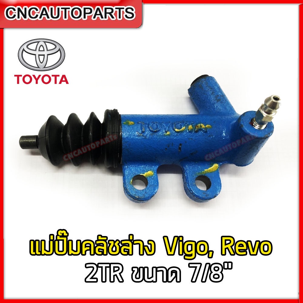 TOYOTA Lower Clutch Master Cylinder VIGO FORTUNER REVO Pump 7/8 "[Code ...
