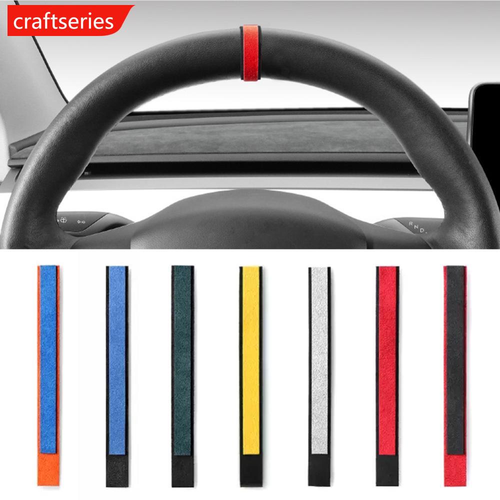 CRAFTSERIES Car Steering Wheel Suede Decoration Top Marker Center Line ...