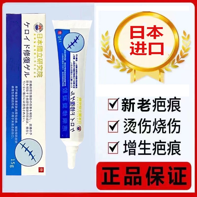 Concave and Convex Scars, Scar Desalination, Pigment Repair, and Scar ... Concave and Convex Scars, Scar Desalination, Pigment Repair, and Scar ...