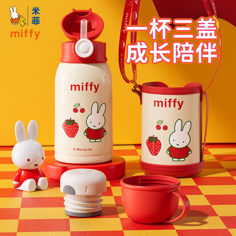 Miffy MIFFY Stainless Steel Thermos Cup High-value Female Cute Children Water Cup Portable Large ...