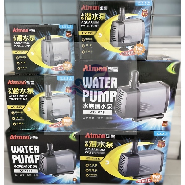 Atman Aquarium Water Pump for coral fish tank aquarium freshwater and ...