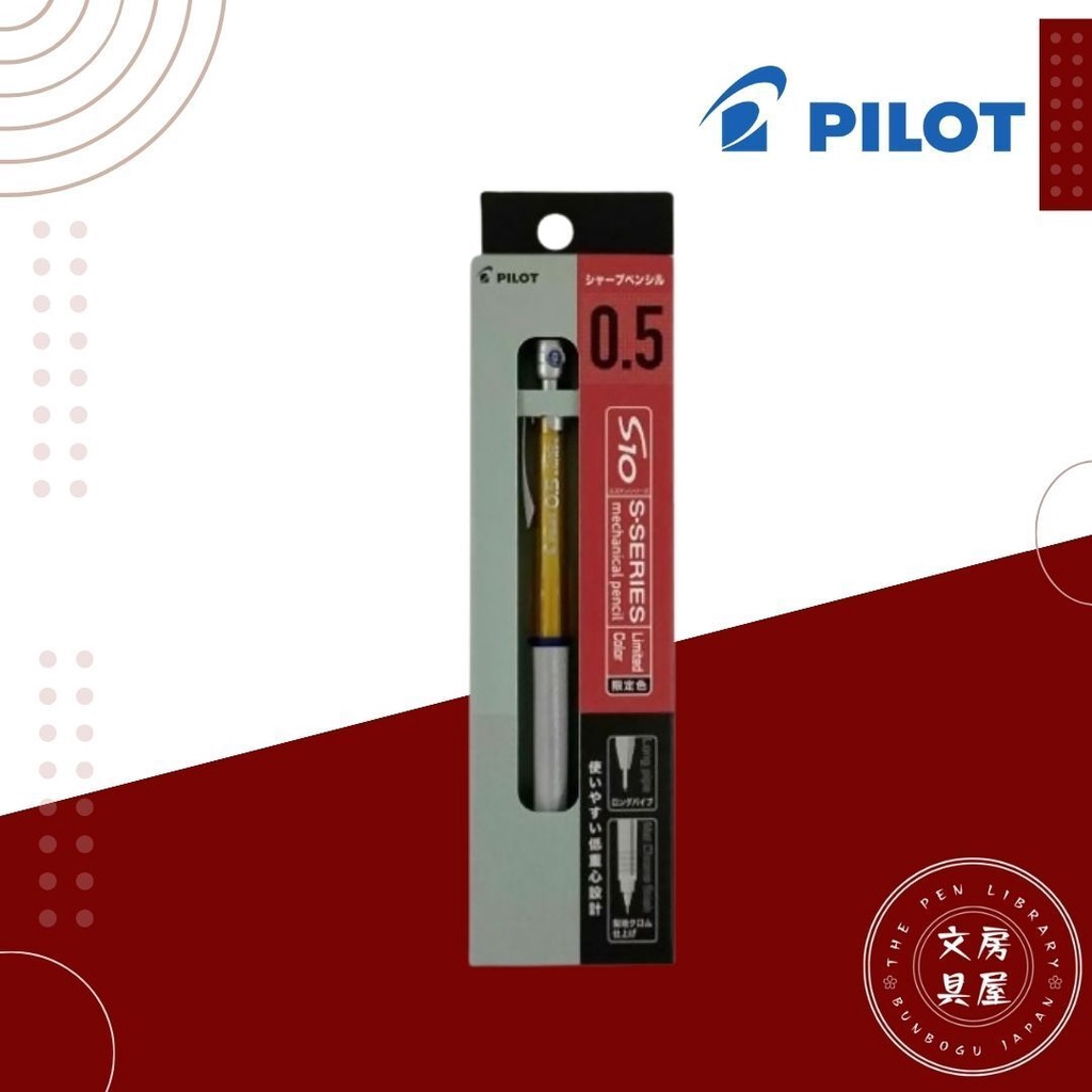 Pilot S10 S-Series Limited Color Edition Mechanical Pencil (0.5mm ...