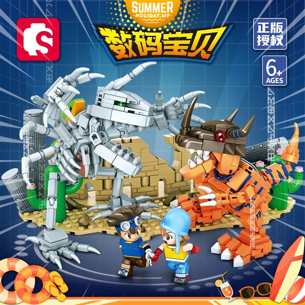 Sembo Block 609321 Digimon Series Zombie Greymon Tyrannosaurus T-rex ...