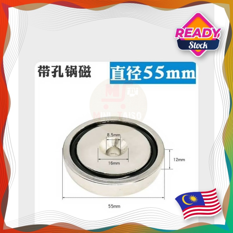 Power Strong Round Magnets with Hole 42/48/55/60 | Shopee Malaysia