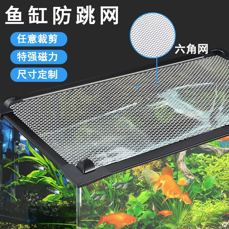 Turtle Anti Escape Net Fish Tank Diy Aquarium Net Cover Magnetic ...