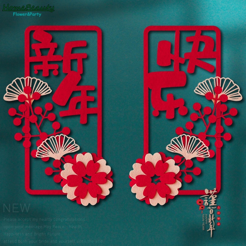 2024 Chinese New Year Decoration Couplets Lucky Characters Door ...