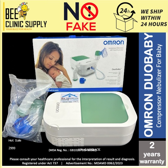 OMRON BABY COMPRESSOR NEBULIZER NEBULISER DUOBABY NEB 200 NEB200 ...