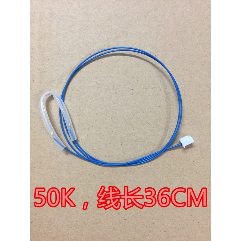 Pressure Cooker Temperature Sensor Rice Cooker Sensor Temperature ...