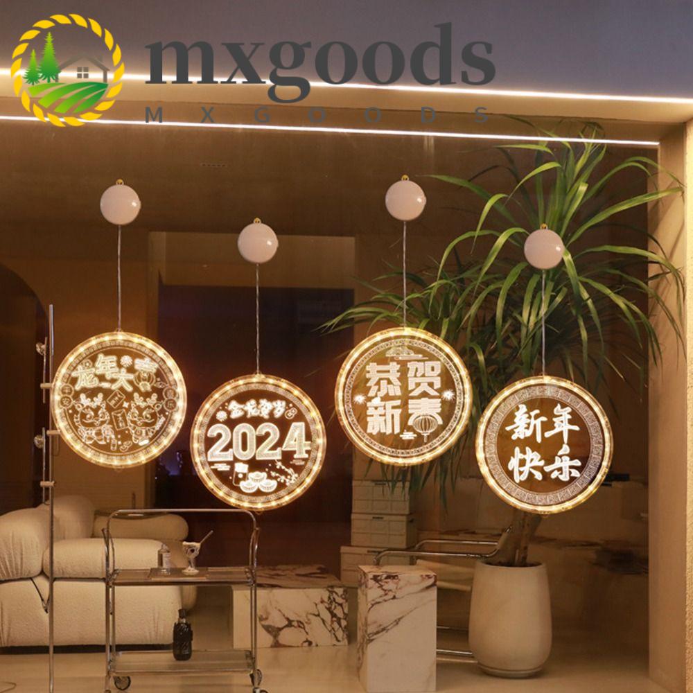 MXGOODS New Year Suction Cup Lamp, Hanging Good Luck Spring Festival Window Lights, Traditional ...