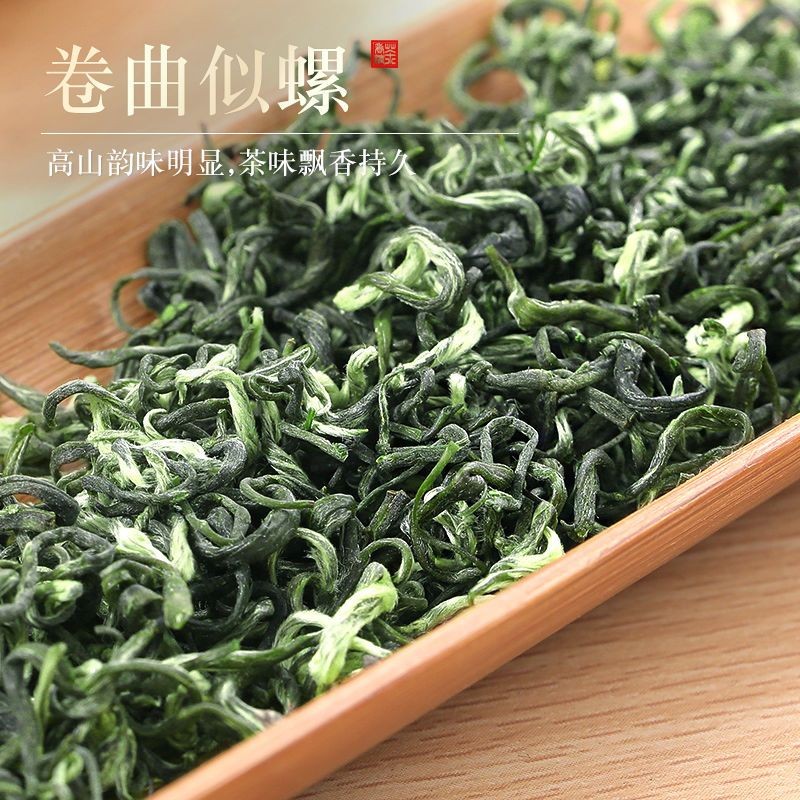 [Meng Ding Ganlu] Special -grade Bud Barbulfa Tea Green Tea【蒙顶甘露】特级嫩芽碧螺春茶叶绿茶2024新茶叶高级明前四川绿茶1.26 ...