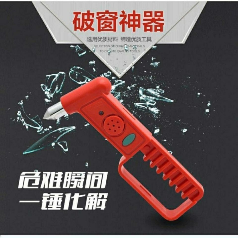 New National Standard Safety Hammer Bus Broken Window Hammer Jinlong ...