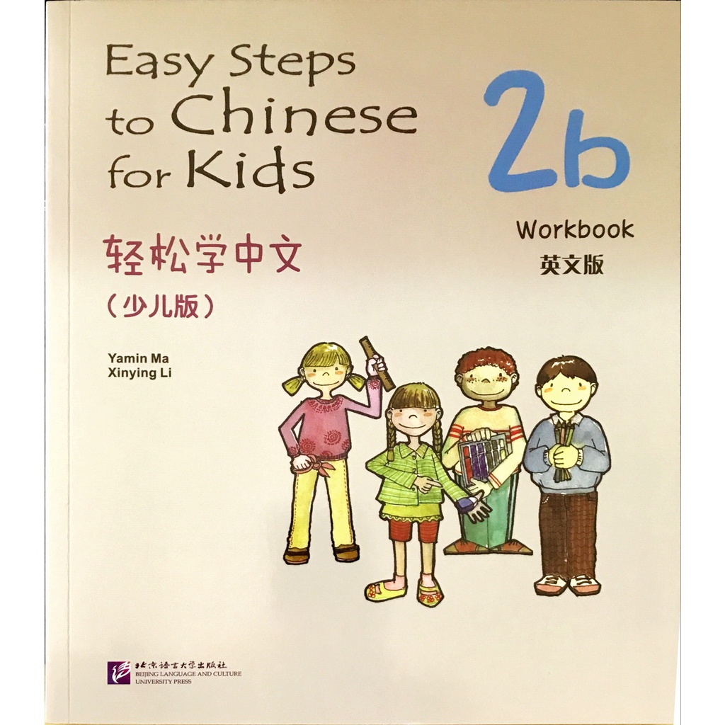 Chinese Workbook for International School (IGCSE, IB): Easy Steps to ...