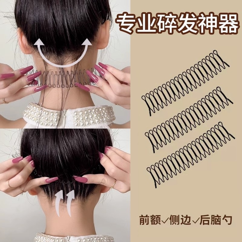 Invisible Cropped Hair Clip Female Back Head Hair Comb Hair Clip ...