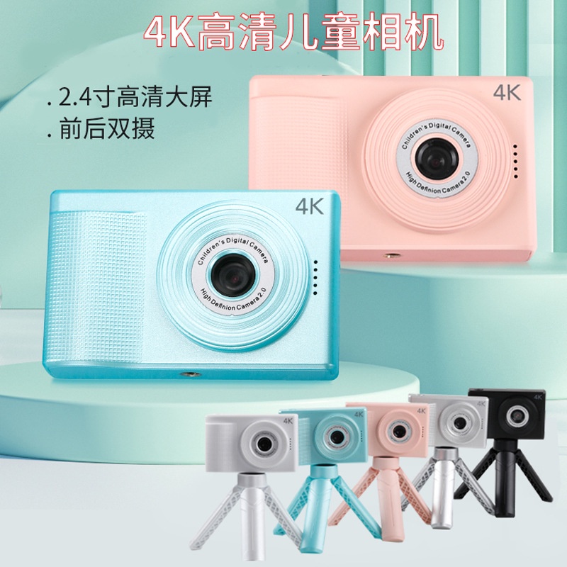 Y1 HD Digital Camera 48 MP Optical Anti-shake Face Priority Smiley ...