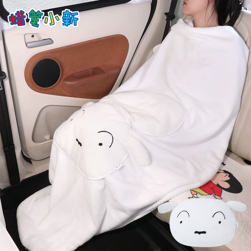 Crayon Shin-Chan Car Pillow Quilt Dual-use Two-in-One Stacking Quilt ...