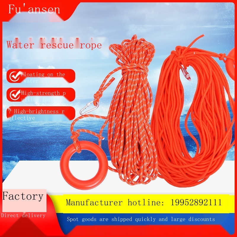 Water floating life rope reflective throw rope bag life buoy safety rescue rope swimming pool ...