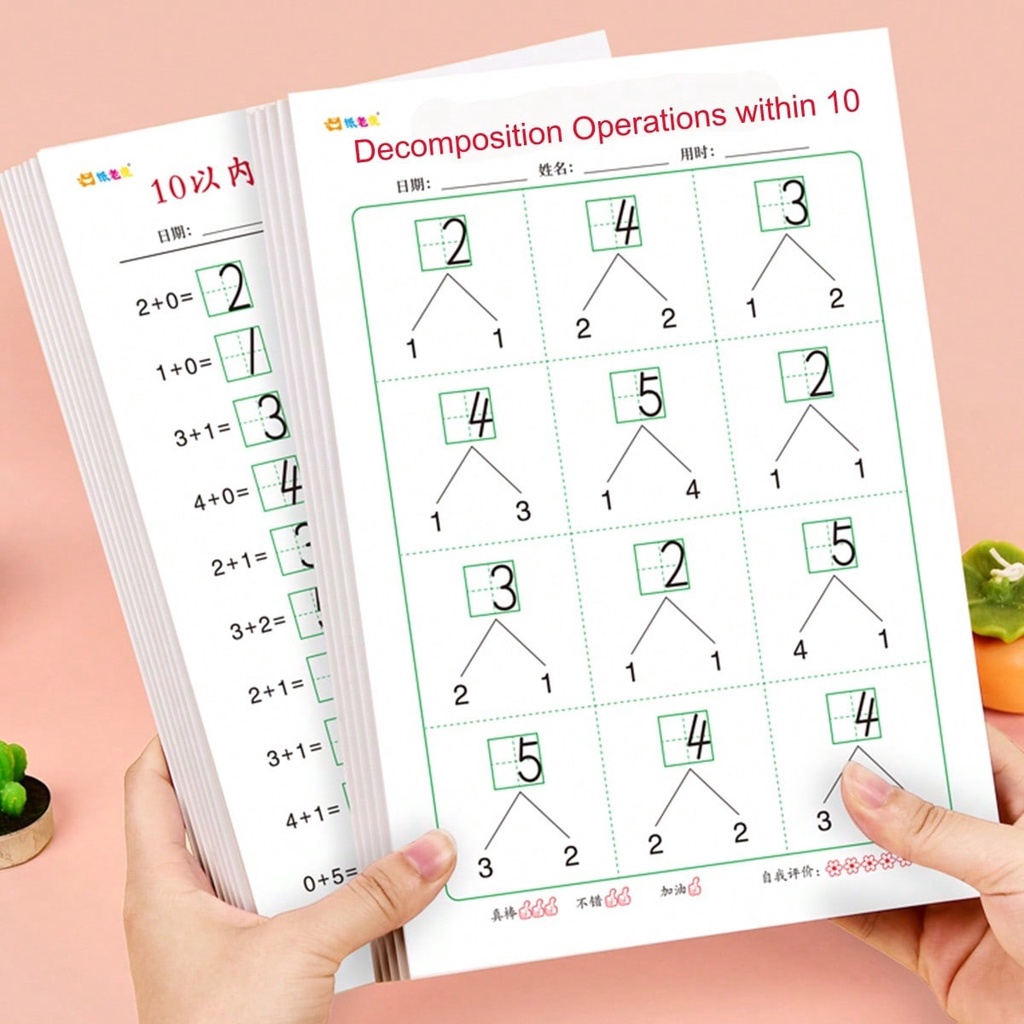 2books/set Within 10 Addition Subtraction Arithmetic Exercise Book ...