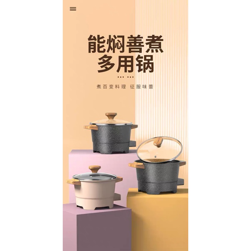 🇲🇾🐻22CM 650W 2.5L Non Stick Die Cast Granite Cooking Pot Hotpot with ...