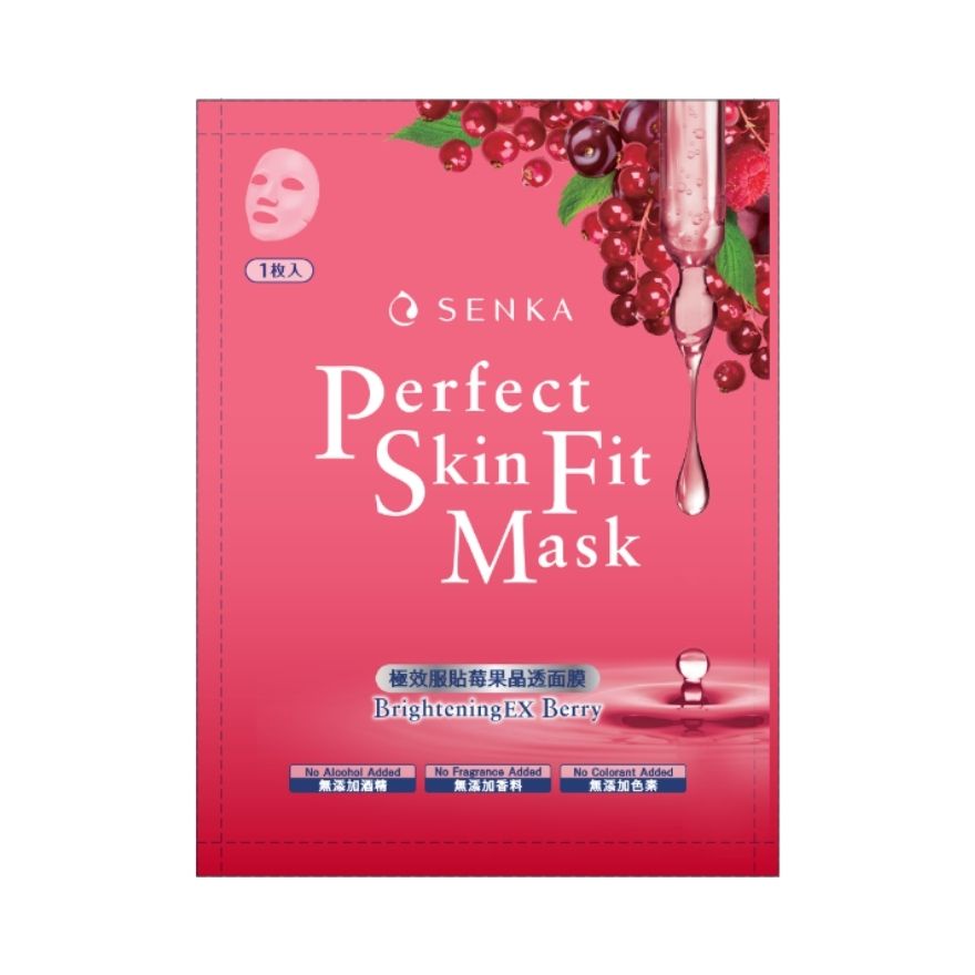 SENKA Perfect Skin Fit Mask BrighteningEX Berry 1s | Shopee Malaysia