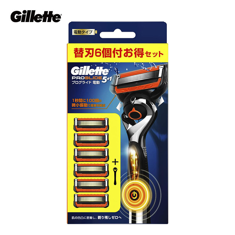 Gillette Fusion 5 Proglide Power Razor | Shopee Malaysia
