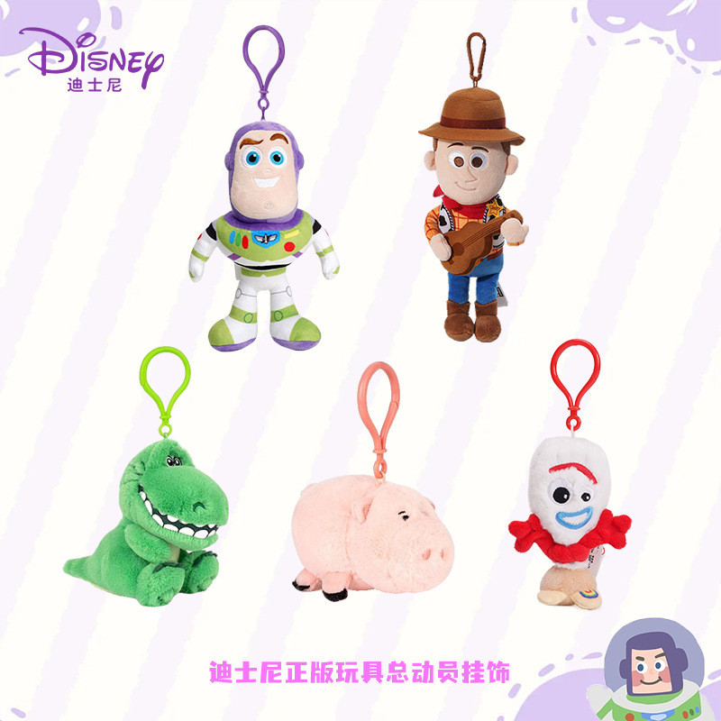 Disney Ham Pig Pendant Fork Hug Dragon Plush Doll Doll Buzz Lightyear ...