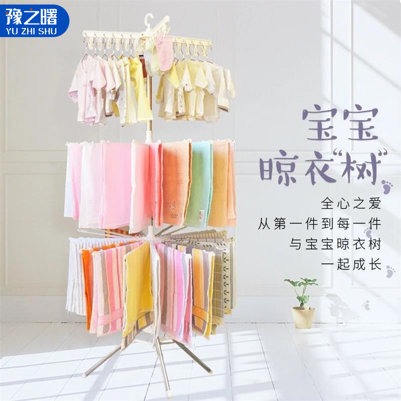 Baby Drying Rack Baby Diaper Rack Towel Rack Stainless Steel Floor ...