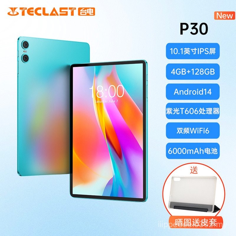 [Intelligent Low Temperature Low Consumption] Taipower P30/P30T Android ...