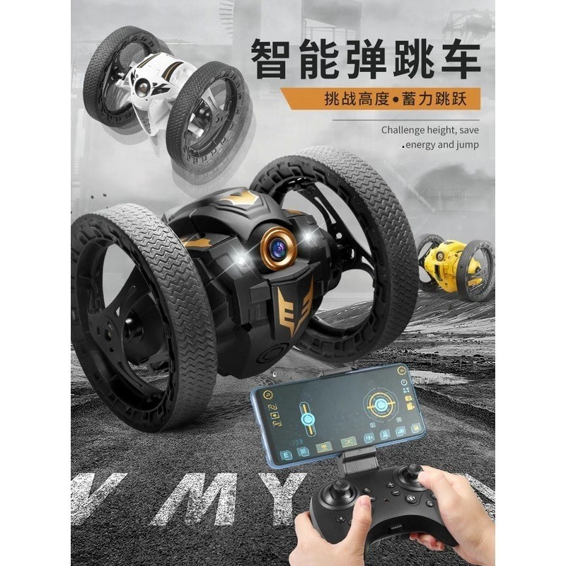 Shopee Official with Camera Somatosensory Remote Control Car Toy ...