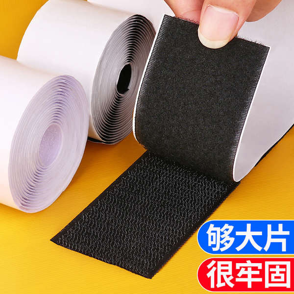 pelekat lencana sekolah iron Kain terasa pelekat Velcro pelekat diri ...