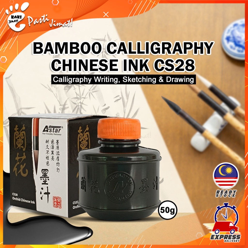 Kaki Jimat Chinese Calligraphy Ink Liquid 50g (Black) Chinese Brush ...