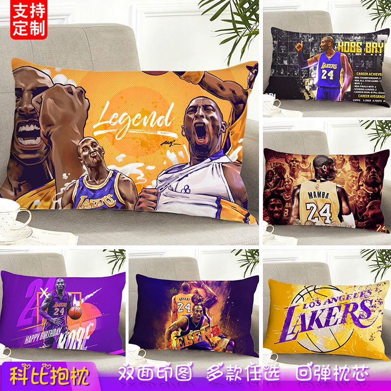 【Double-sided Printed 】NBA Kobe pillow case Bantal Lakers basketball ...