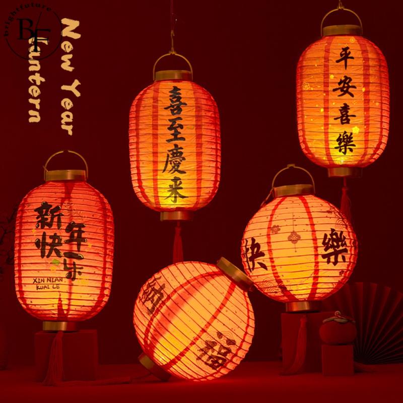 2024 Spring Festival Lantern 新年裝飾 New Year Lanterns Red Chinese Style ...