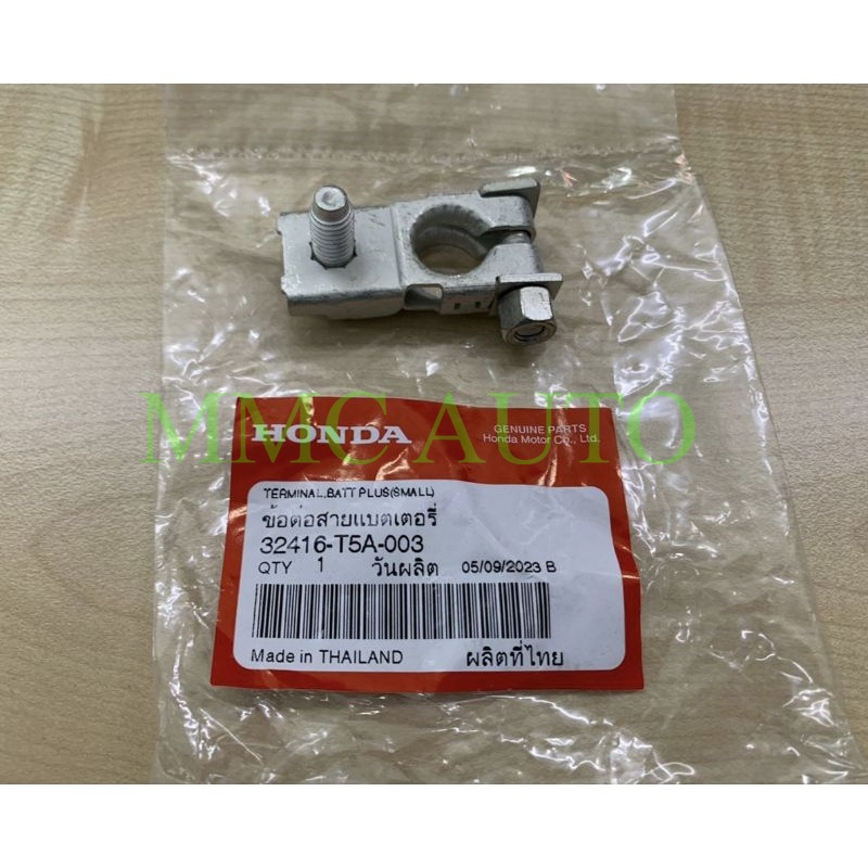 * T5a Jazz Gk 2014-2021 Terminal Battery (Plus) T9a,Too City 32416-T5a ...