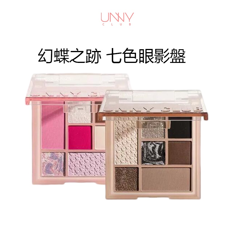 Unny Seven-Color Eyeshadow Palette 01 Sequined Pearlescent Matte Eyeshadow Blush Repairing High ...