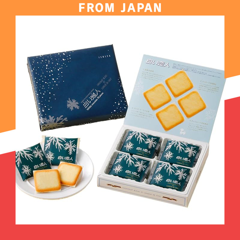 Shiroi Koibito White Chocolate Cookies - 12 Pieces per Pack | Shopee ...