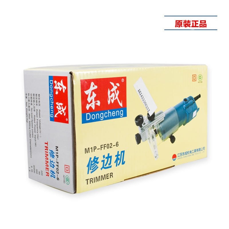 Dongcheng Woodworking Edge Trimmer Mesin Ukiran Kecil DIY Woodworking ...