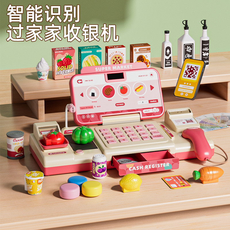 Children Simulation Supermarket Cash Register Baby Educational ...