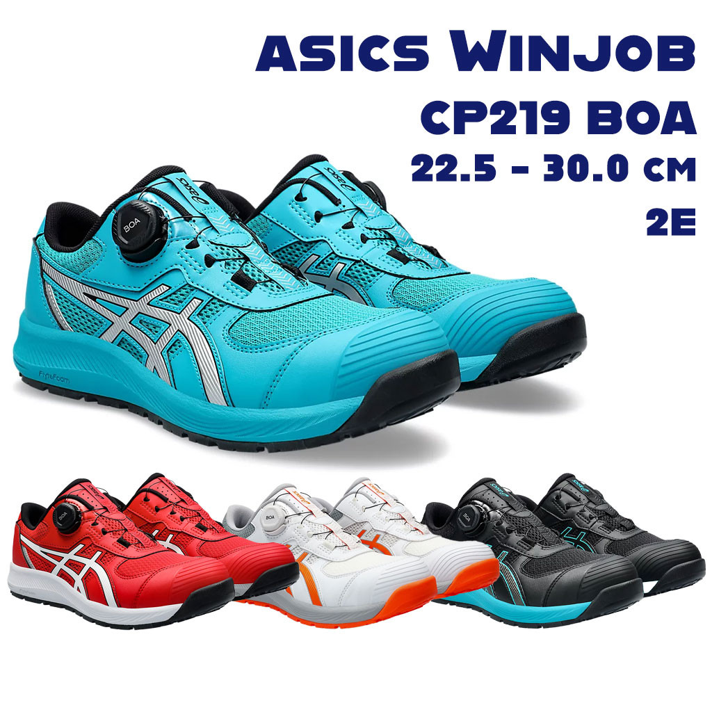 ASICS Work Safety Shoes WinJob CP219 BOA Black x Gunmetal / Crushed red ...