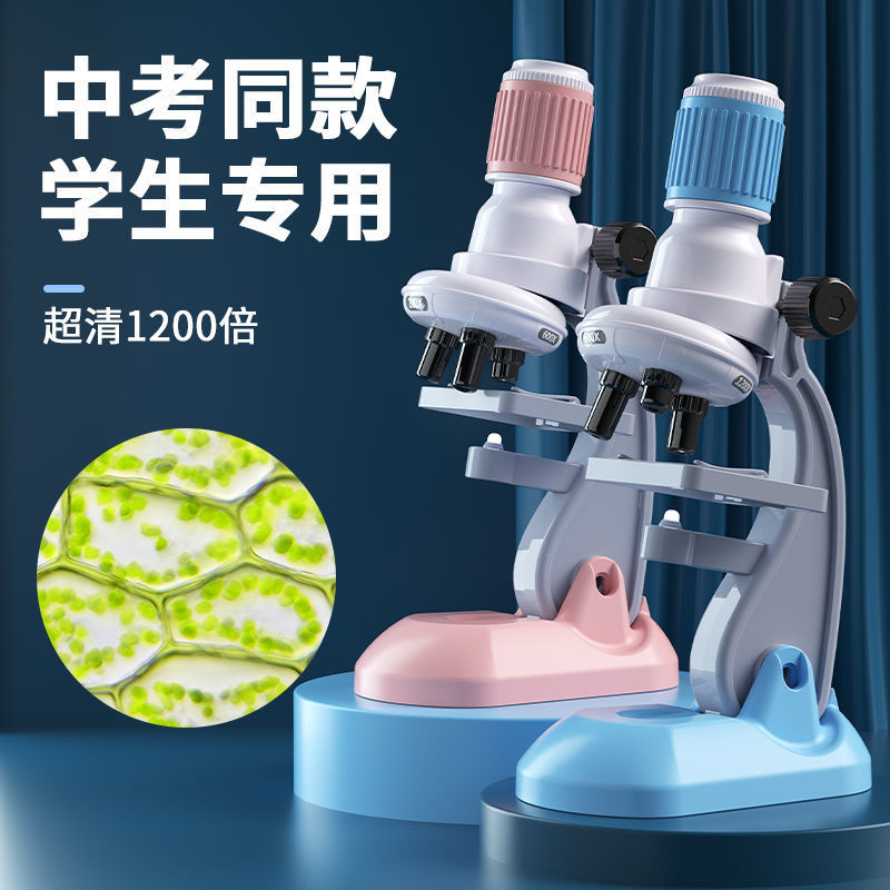 Shopee Official Children's Microscope 1200 Times Professional Grade ...
