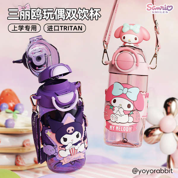 botol air tahan sejuk botol air botol air budak Kuromi Children's Water ...