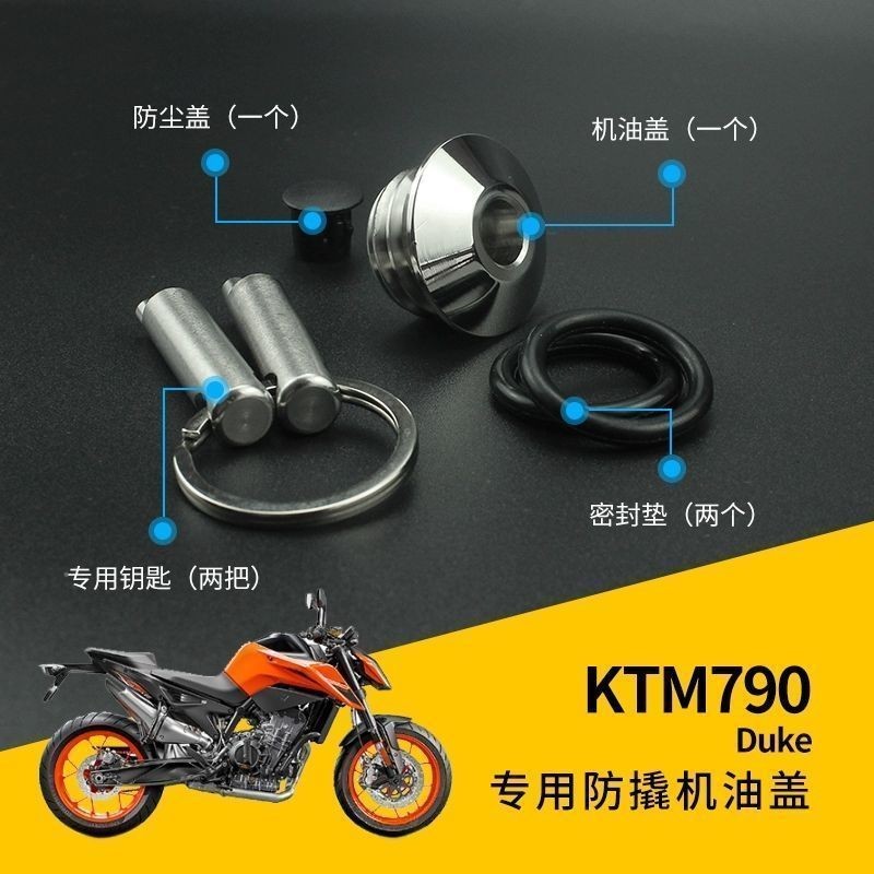 Cfmoto 800mt Accessories Suitable for Spring Breeze MT800/KTM690 ...