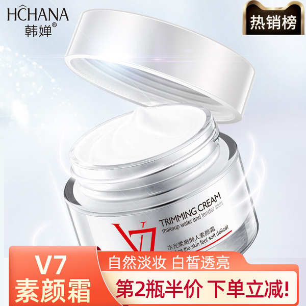 sunblock tinted sunscreen Watsons v7 Face Cream Flagship Store Official ...