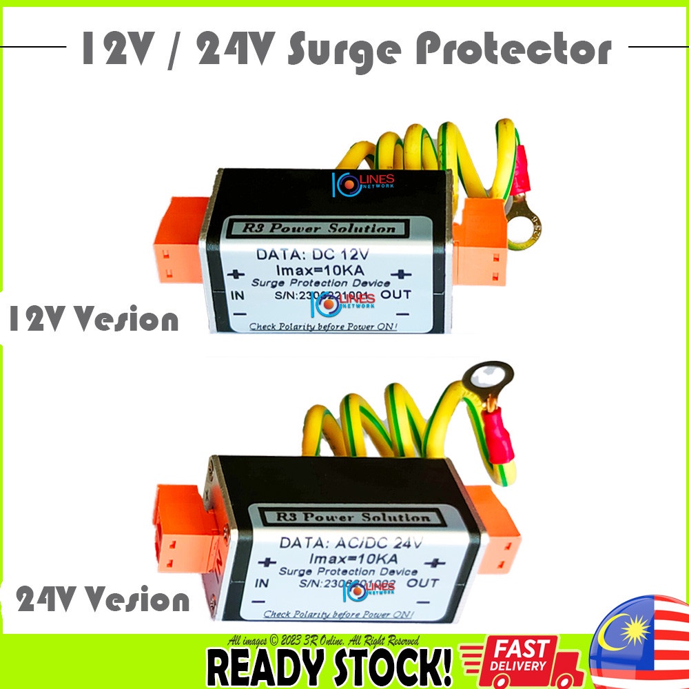 DC 12V 24V Power Surge Protector Protection Device Lightning Arrester ...