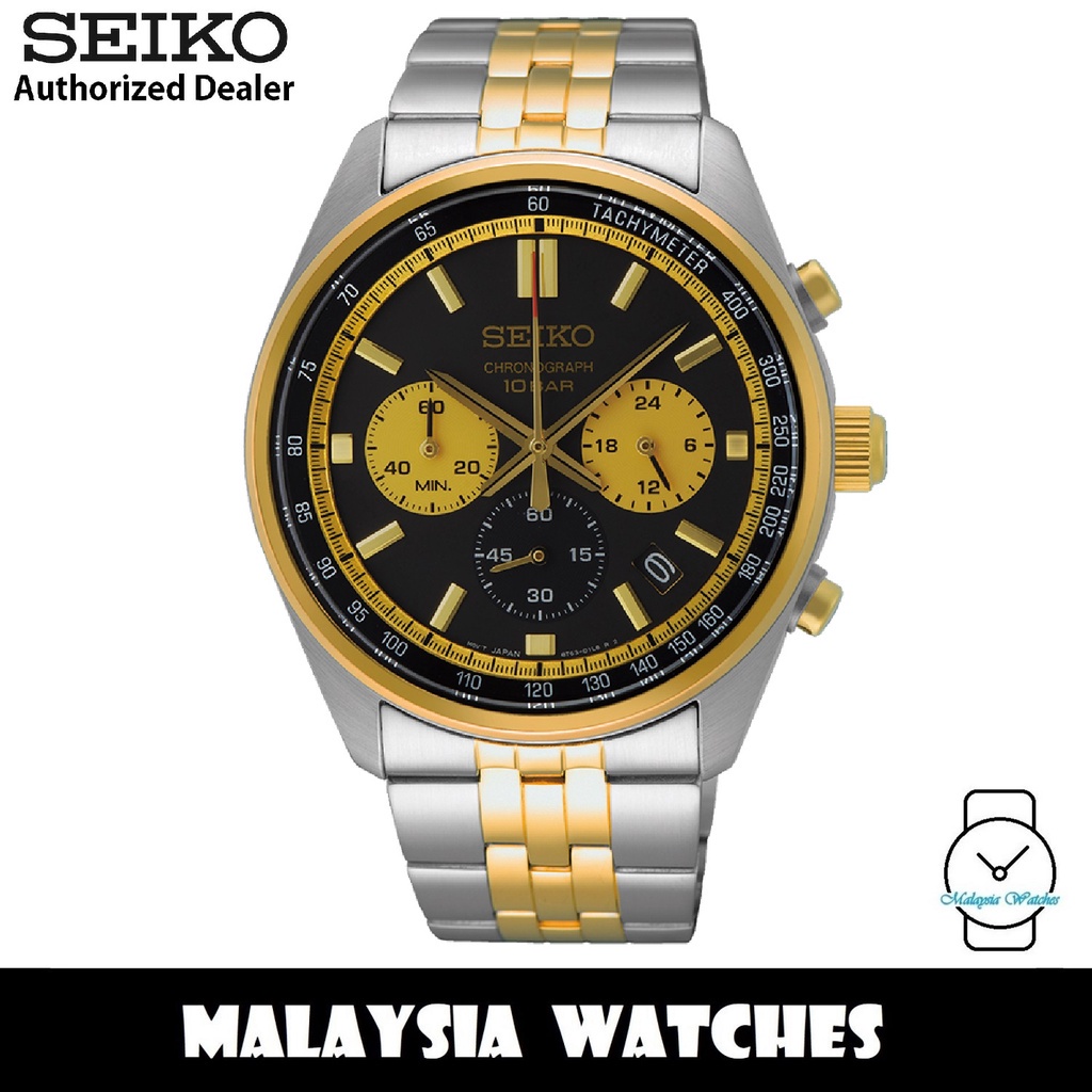 Seiko SSB430P1 Chronograph Quartz Hardlex Crystal Glass Stainless Steel ...