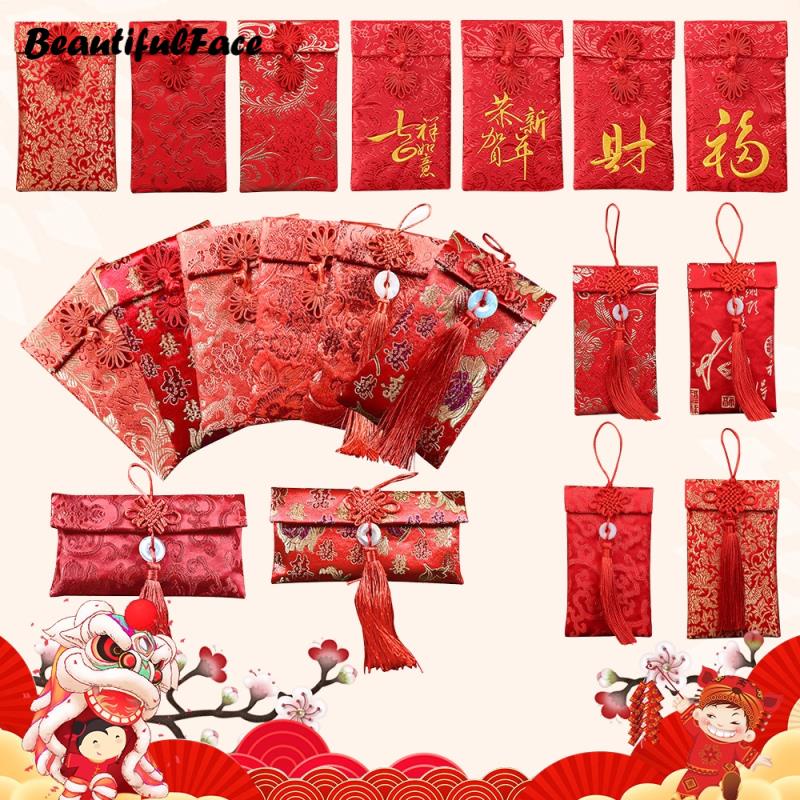 BF- Chinese New Year Angpao Red Envelopes bag Cloth Art Brocade Red ...