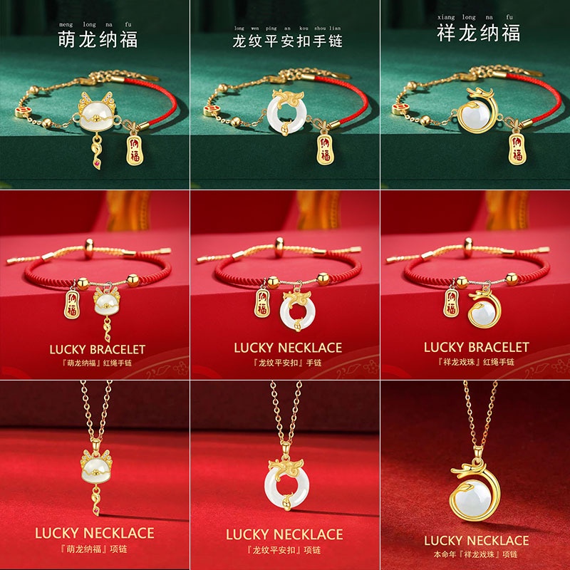 Lucky Dragon Bracelet Necklace Earrings Collection Luxury Red Rope ...