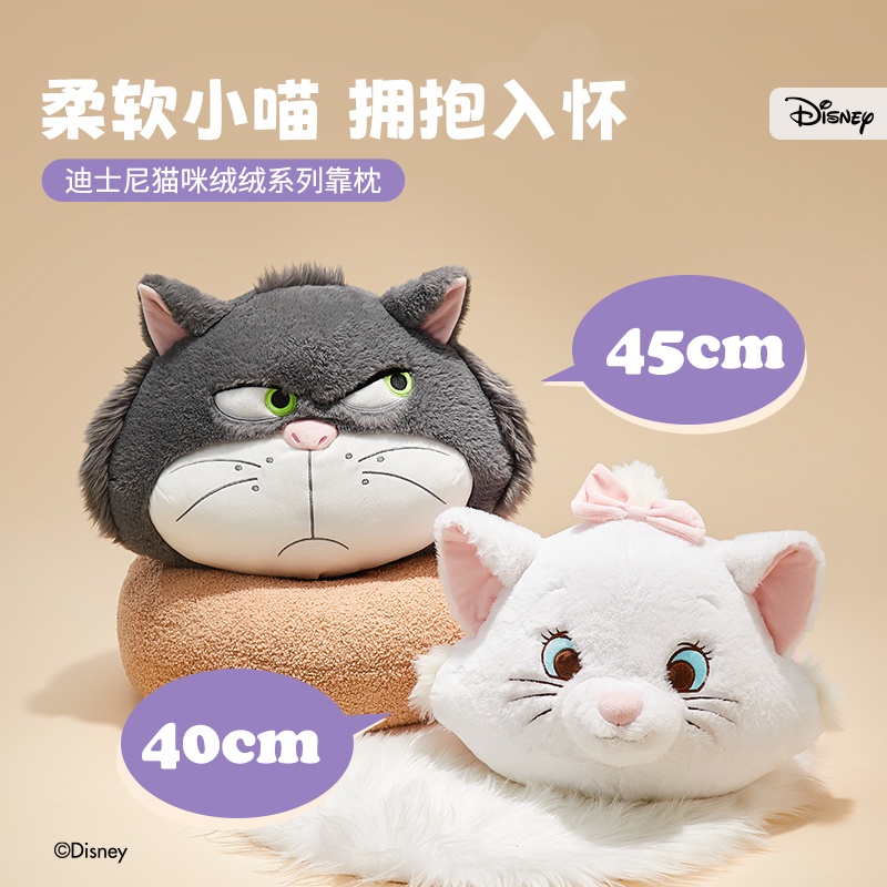 Miniso MINISO MINISO Disney Cat Mary Cat Pillow Cartoon Plush Doll Soft ...