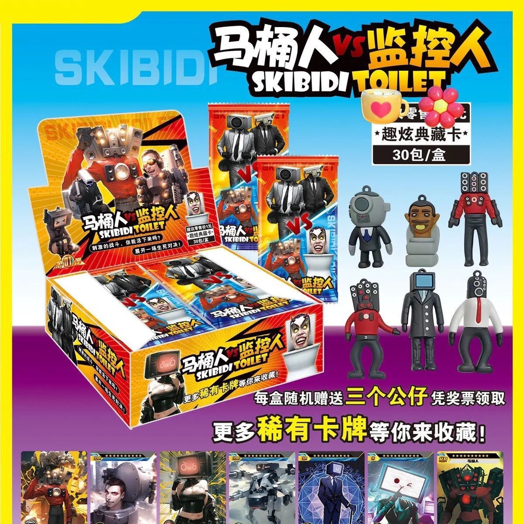 Skibidi Toilet Monitor Toilet Man Titan Audio Man Card Figure ...